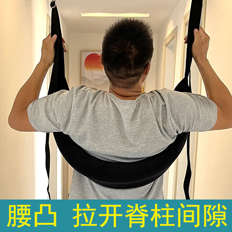 Hot-selling Hanging Horizontal Bar Stretcher Traction Belt Lumbar ...