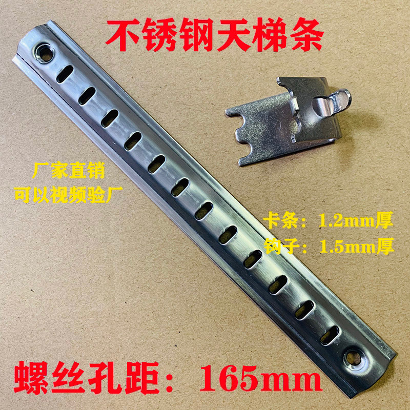 Thickened Ladder Strip Freezer Accessories Card Strip Refrigerator Grid ...