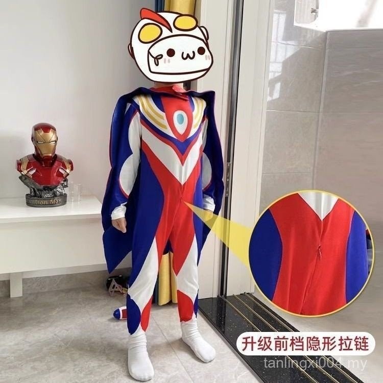 Cyro Ultraman Clothes Boy Clothes cosplay Dega Bodysuit Girl ...