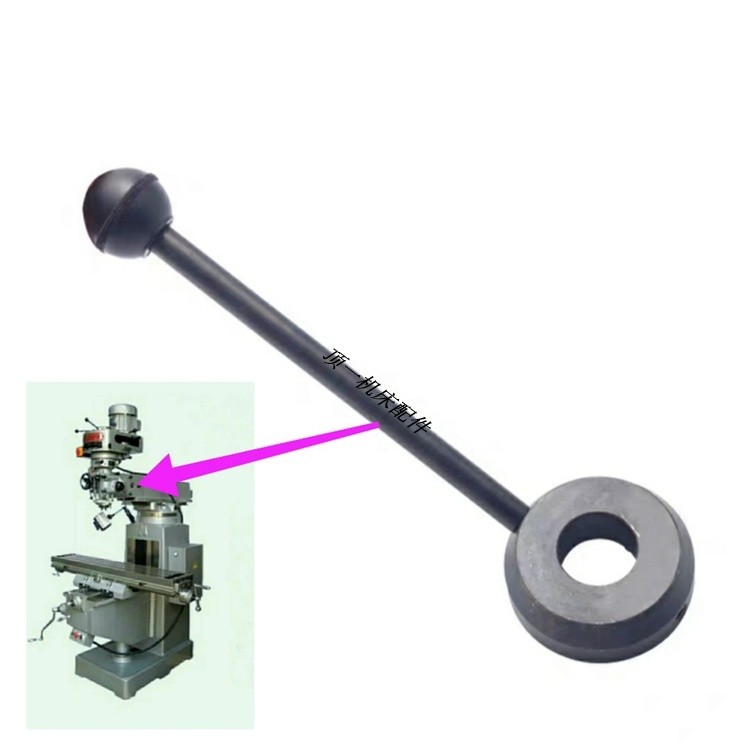 Rocker Arm Milling Machine Accessories Spindle Inlet Knife Handle Lift ...