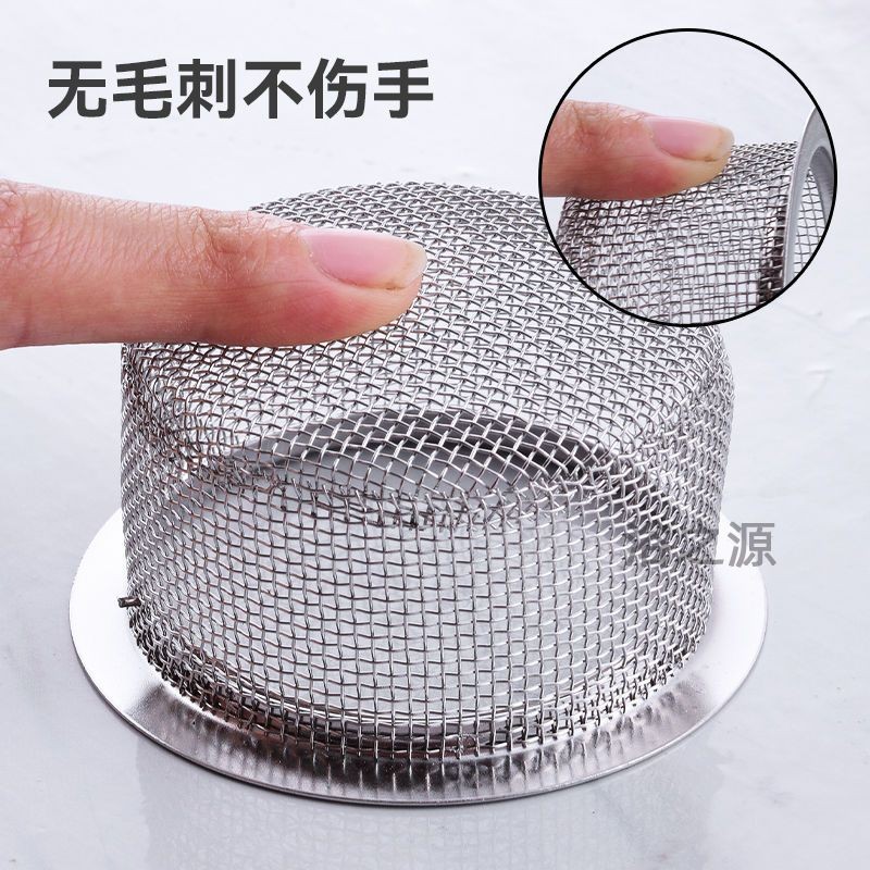 Kitchen Sink Filter Mesh 304 Stainless Steel Vegetable Wash Basin Sink ...
