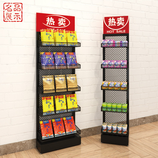 Supermarket Goods Rack Small Sales Department Snack Rack Convenience ...