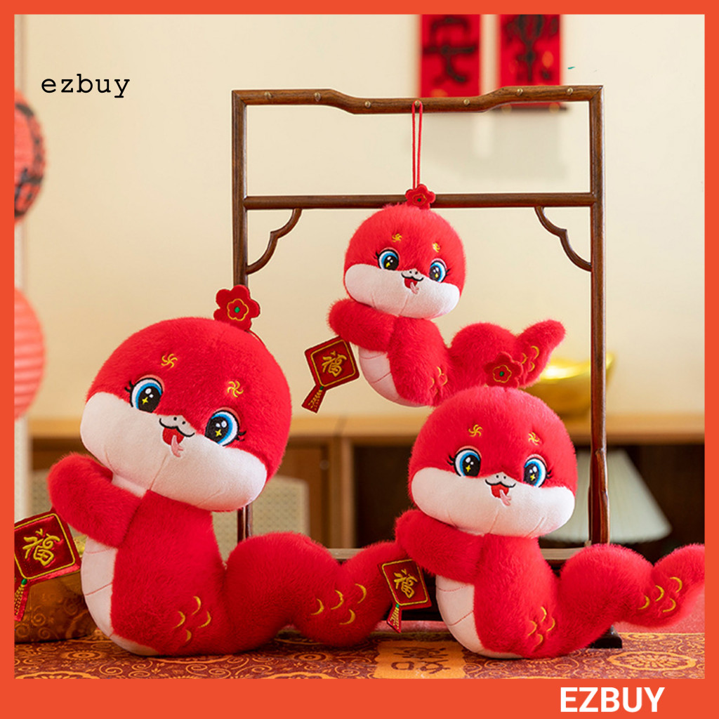 [EY] Squeezable Stuffed Keychain Fine Sewing Plush Charm Chinese Zodiac ...