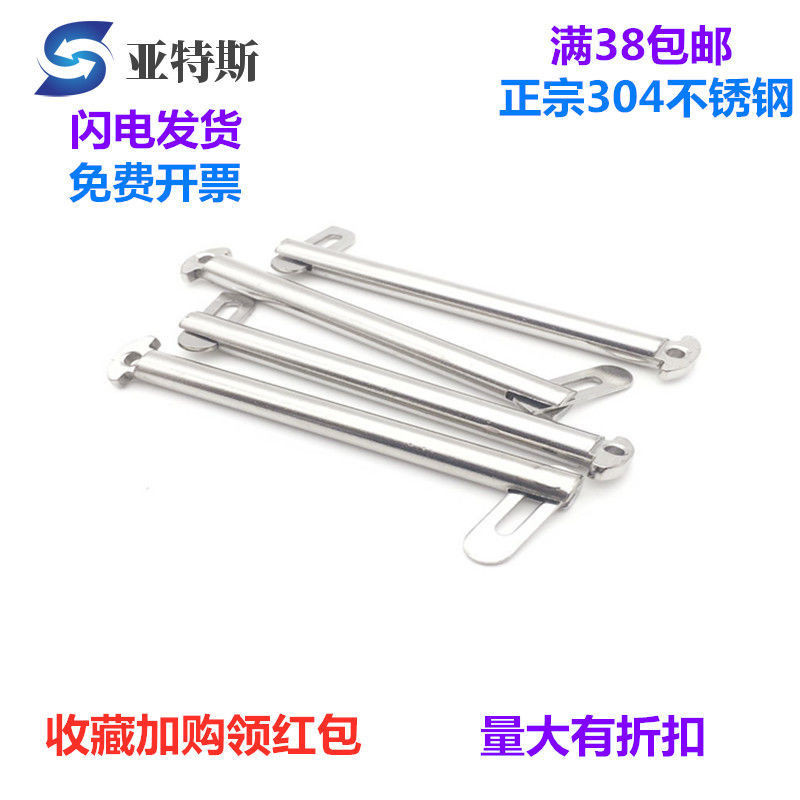304 B Type Stainless Steel Elbow Bolt Tongue Bolt Positioning Bolt ...