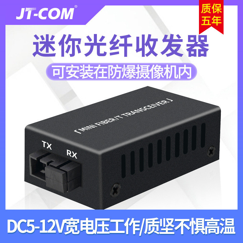 JT-COM jenis mini transceiver serat optik 100 Gigabit mod tunggal/dwi ...
