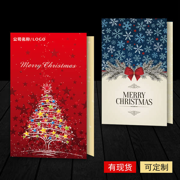 christmas card Penyesuaian kad ucapan Krismas untuk menghantar ...