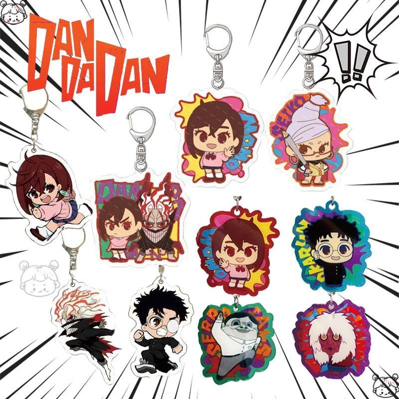 DANDADAN Bag Pendant Key Ring 2D Acrylic Keychains For Men Women Anime ...