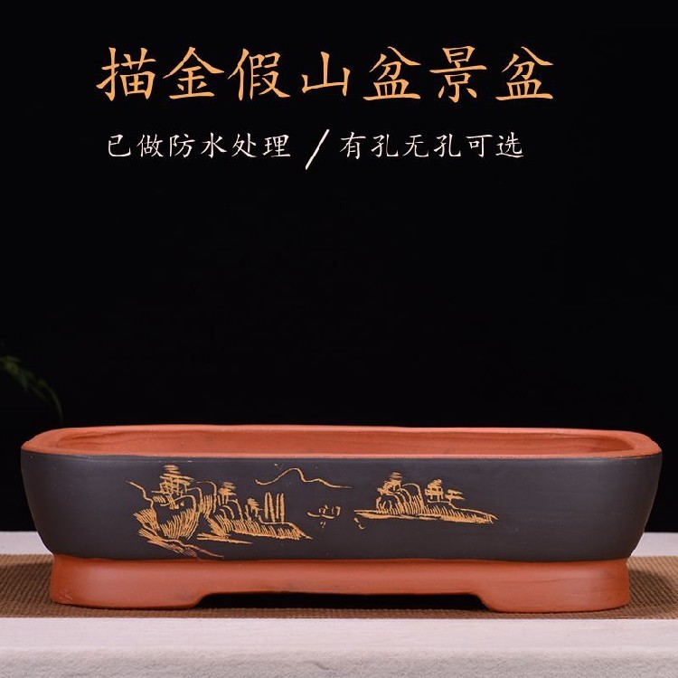 Yixing redware pasu bunga gunung palsu segi empat tepat tanpa lubang ...