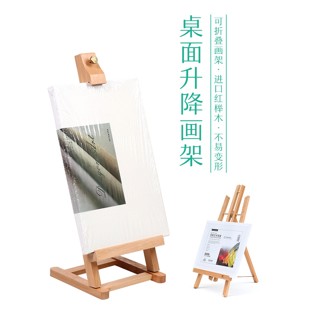 Bekalan Seni Shuangfeng Fengfeng Desktop Kuda-kuda Kecil Beech Miniatur ...