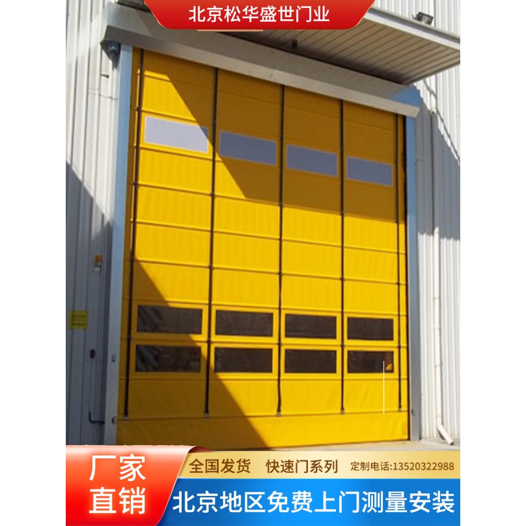 Beijing Fast Rolling Shutter Door Tindanan Pintu Gudang Basement ...