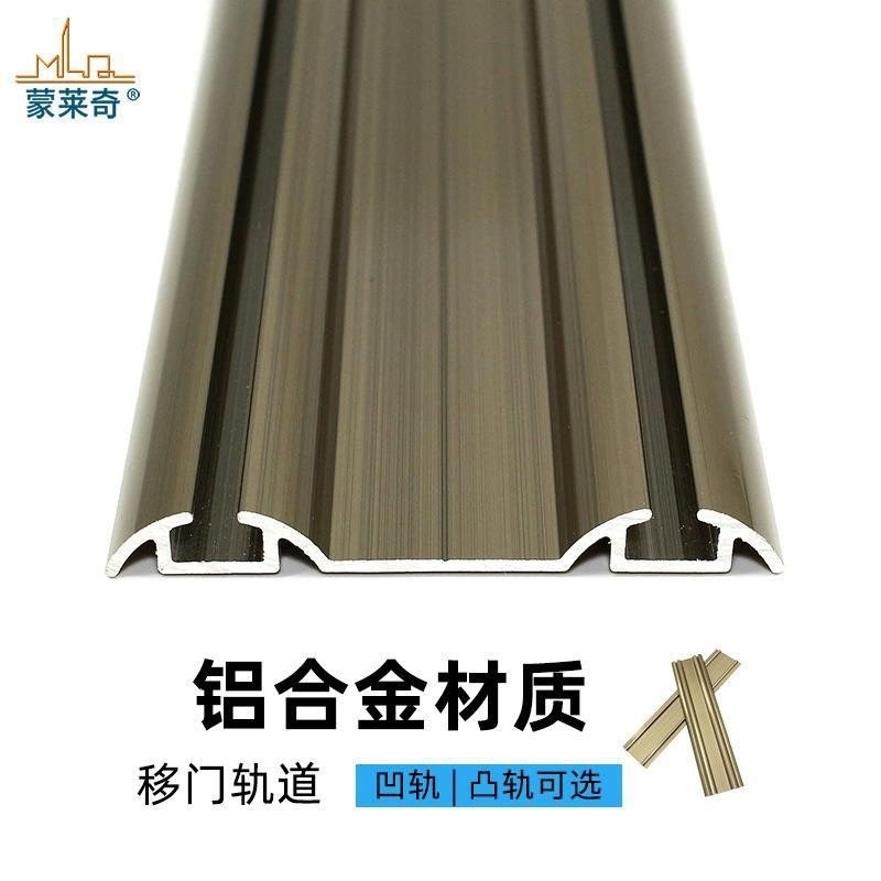 Track Sliding Up and Down Push-Pull Rail Double Track Alloy Pulley ...