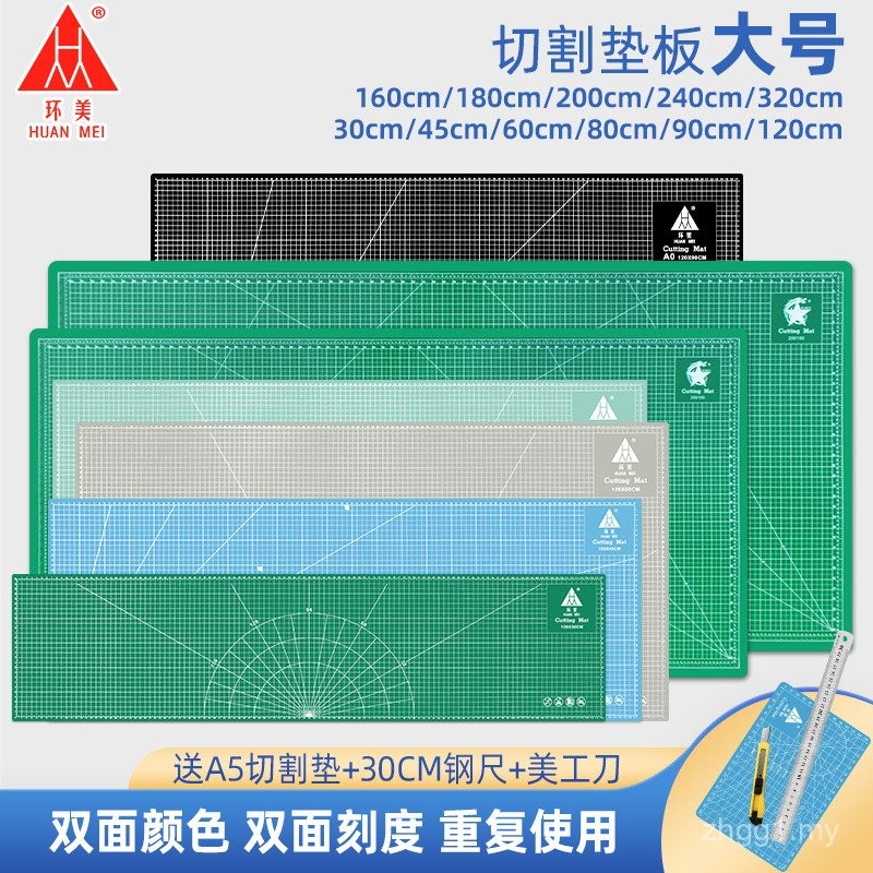 Papan Pemotong Huanmei Saiz Besar 1.2m 1.8m 2m 2.4m Seni Kraftangan Dua ...
