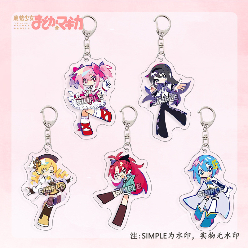 Kaname Madoka Keychain Akemi Homura Acrylic Key ChainPuella Magi Madoka ...