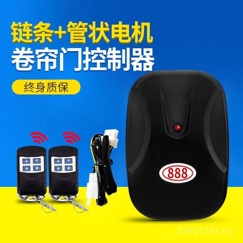 Sensitive Remote Control Motor Lifting Control Box Roller Shutter Door ...
