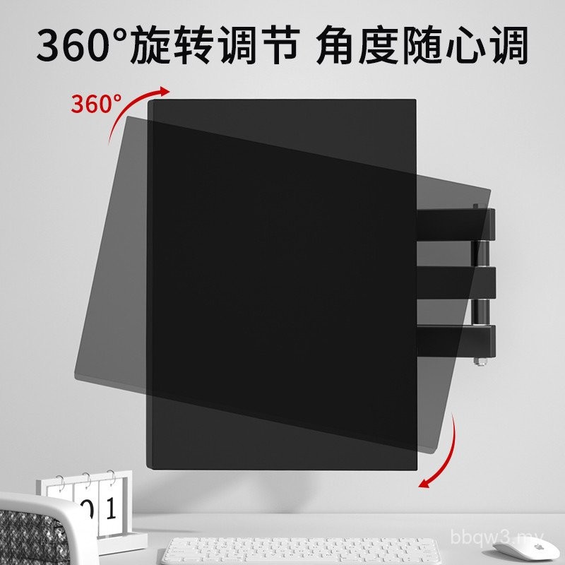 Pemasangan Dinding Monitor Komputer Universal Teleskopik 360 Darjah ...