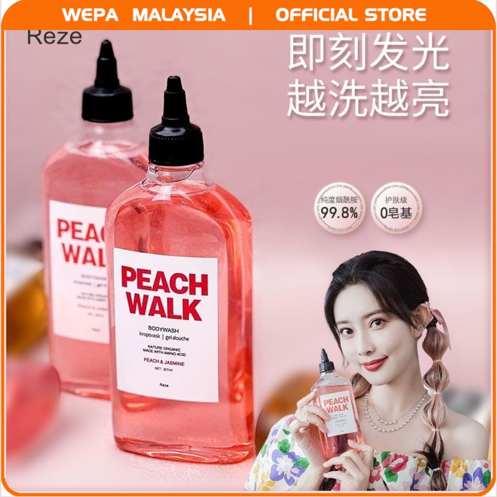 孟子义同款reze沐浴露 Men Men Ziyi reze reze Niacinamide Shower Gel Peach Bath ...