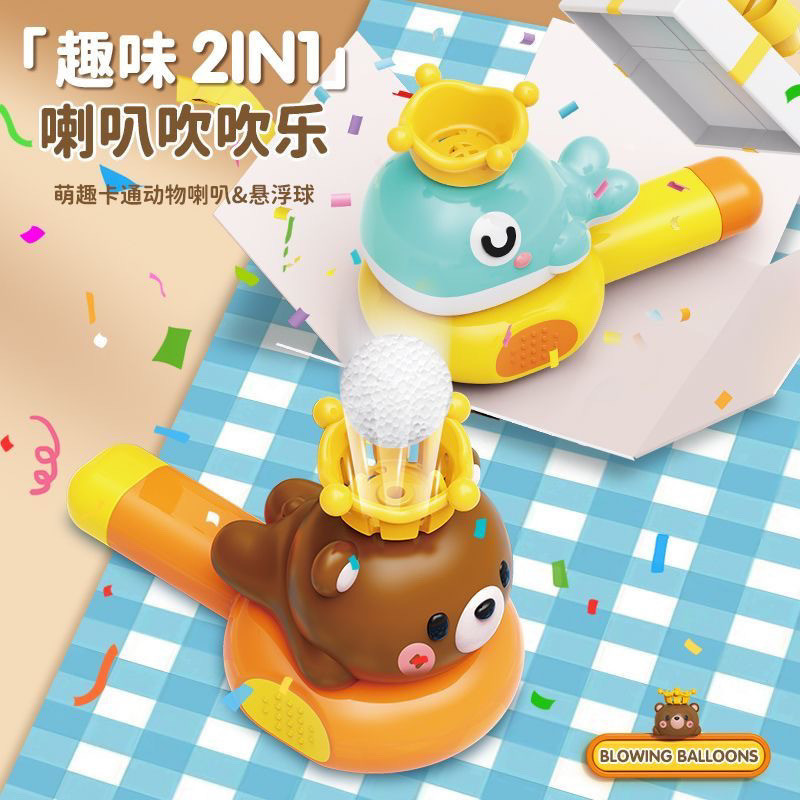 Straw Straw Game [98% Praise Rate] Blowing Fun Suspension Ball Pick-up ...