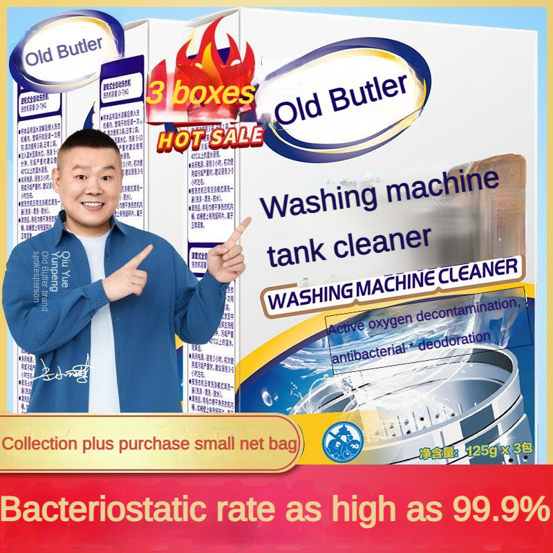 Old Butler Washing Machine Cleaner Dedicated Drum Type Pulsator Fully ...
