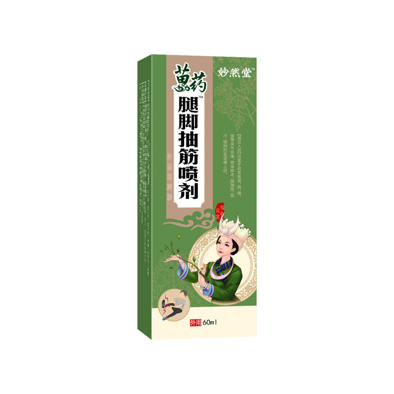 Leg Foot Rib Spray Hand Foot Rib Hand Cream Limb Wood Cream Sticker ...