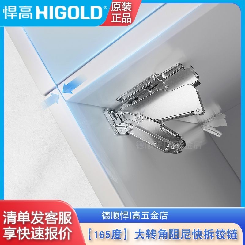 [Silent Cushioning] 10 Tough High Hinges 165 Degree Two-Stage Corner ...