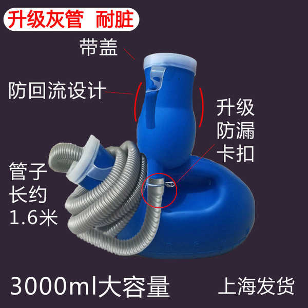 urine bottle urine test kit urine bag Large-capacity Urinal Men's ...