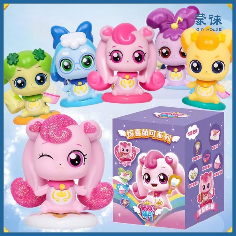 Magical Moco Therapeutic Blind Box Figure - Anime Collectible Desktop ...