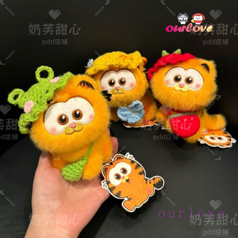 New Cute Frog Knitted Headgear Garfield Doll Cross-Dressing Garfield ...