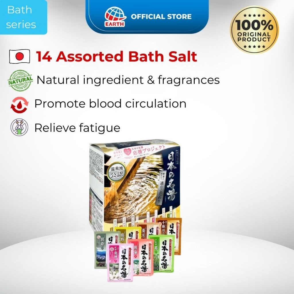 Japan Bathclin Hot Spring Onsen Bath Salt Powder. Natural minerals relief fatigue & muscle pain ...