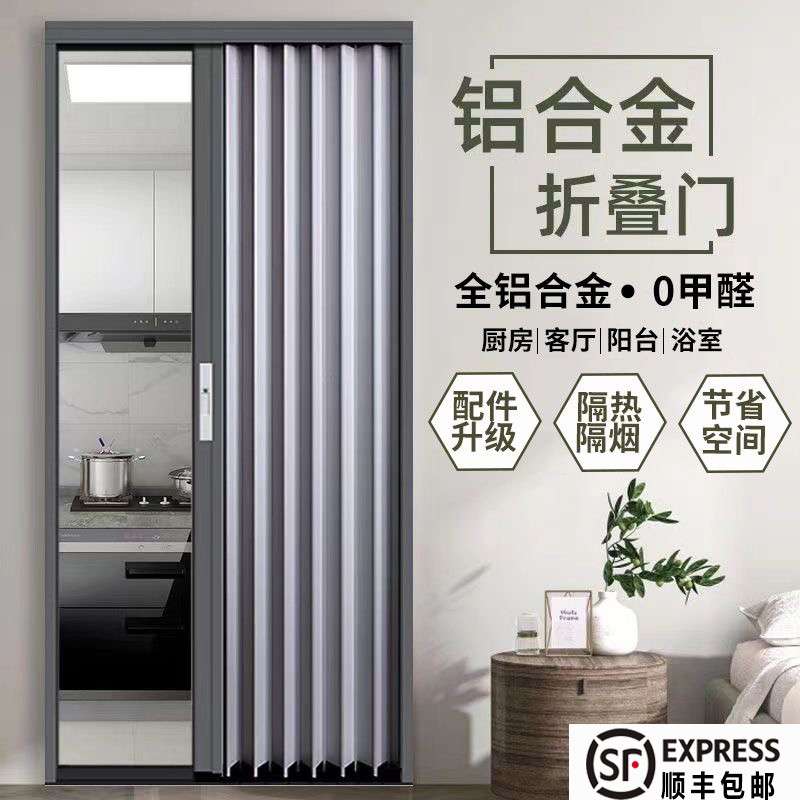 High-End All-Aluminum Foldable Customized Partition Sliding Door Louver ...