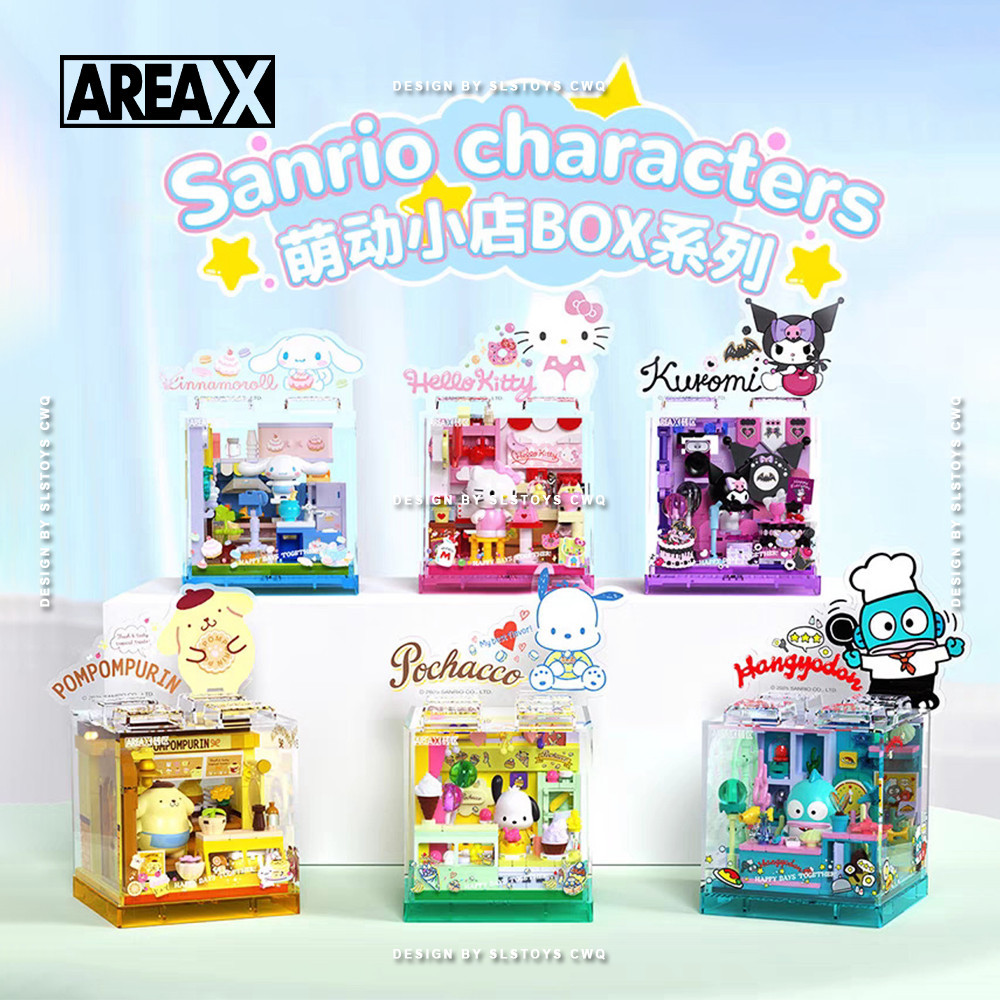 AREA-X Block AB0070-75 Sanrio Character Box Street Shop Series Gift ...