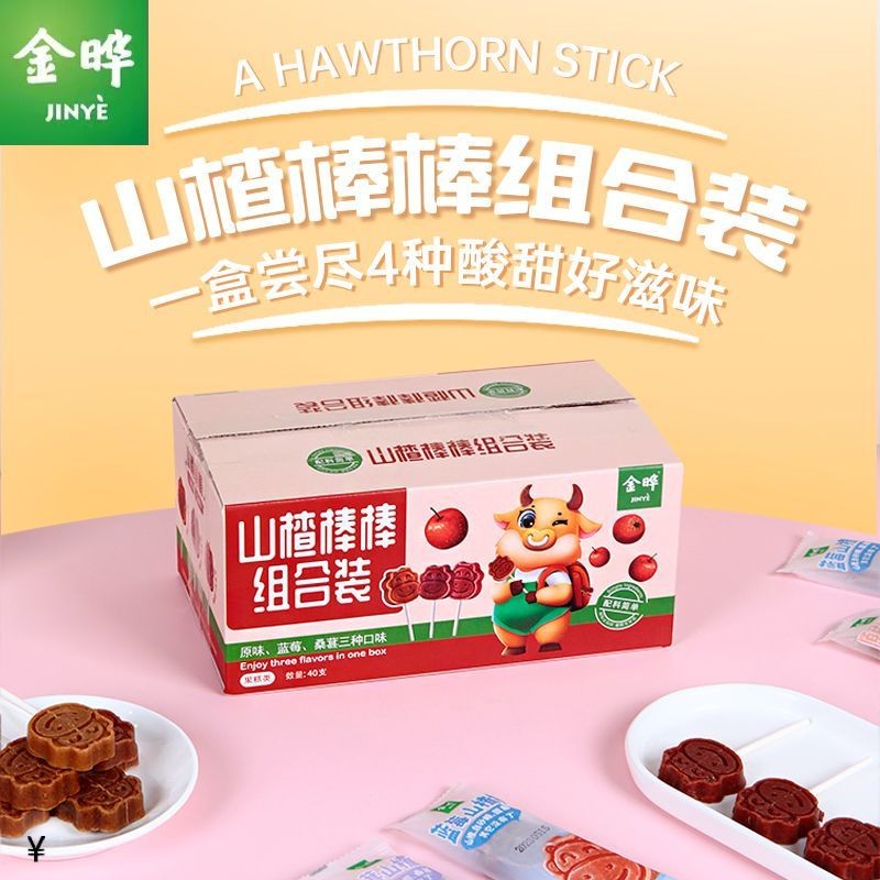 Jin Ye Original Blueberry Mulberry Hawthorn Lollipop Calf Dried Fruit ...