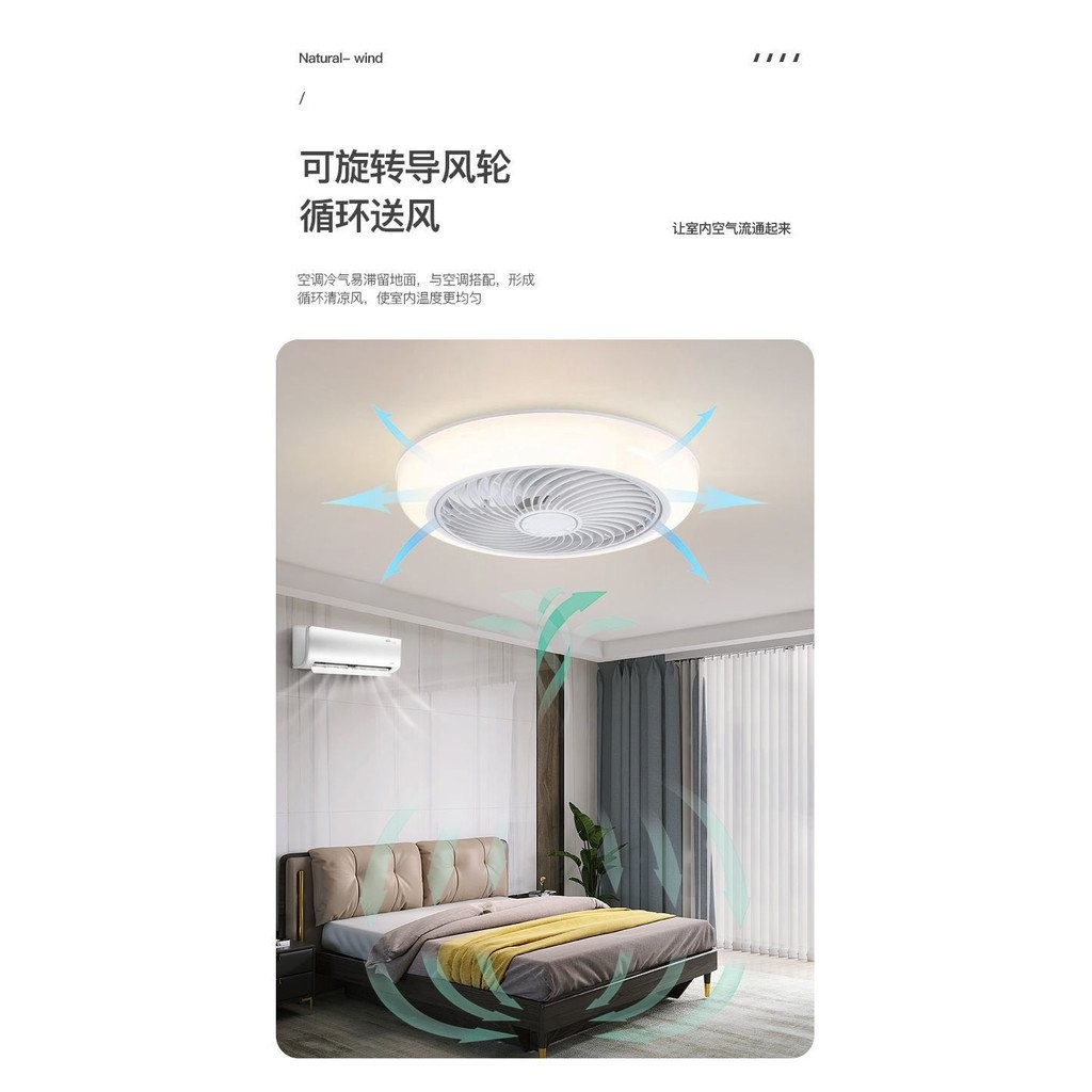 Ceiling Bedroom Fan Lamp Modern Minimalist Dining Room Living Room ...