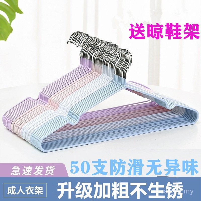 [Stok Ready] Penyangkut non-slip nano mewah, penyangkut tebal dewasa ...