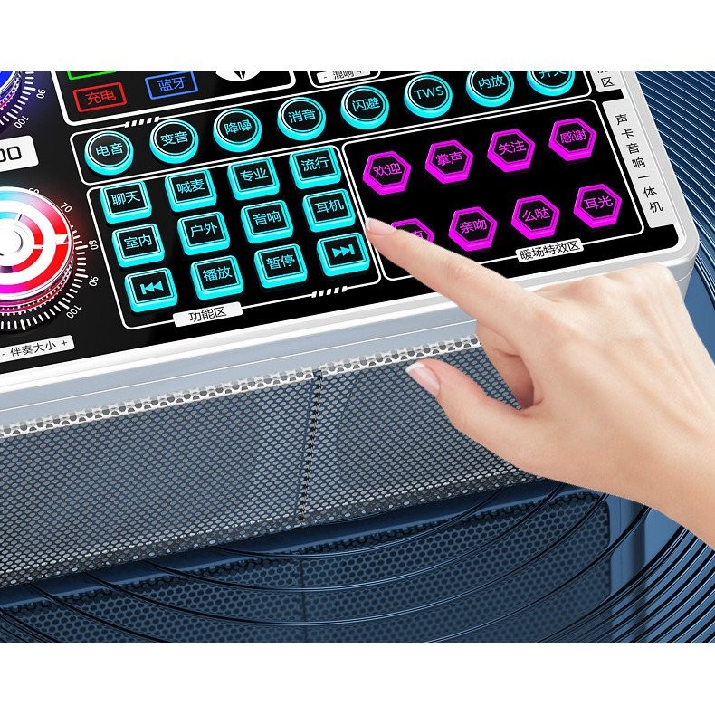 Sound Singing HC26 Live Sound Card Audio Integrated Machine Indoor ...