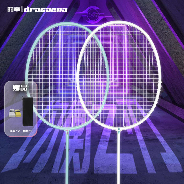 racket badminton raket raket badminton original Nasib baik, tuhan Yang ...