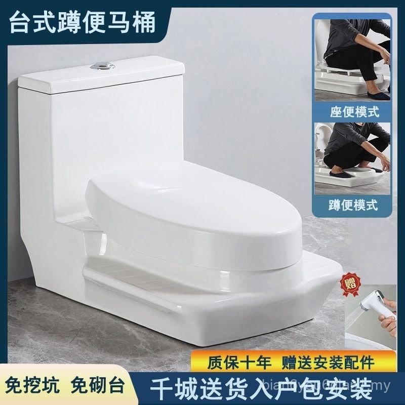 Josdoo Two Toilet Simple Modified Squatting Toilet Surface Mounted No ...