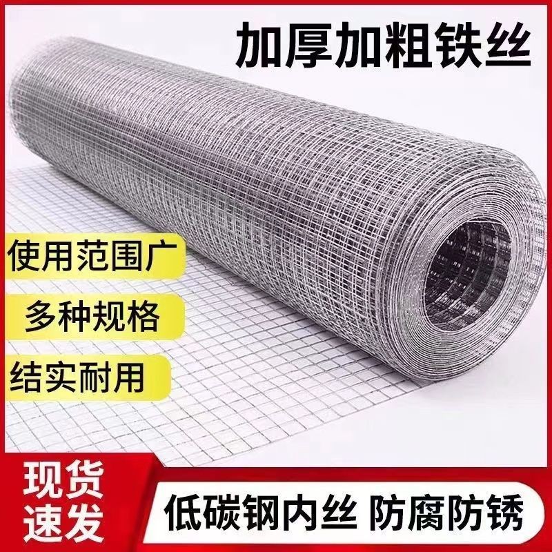 Wall Plastering Steel Wire Mesh Wall Painting Galvanized Welded Wire ...