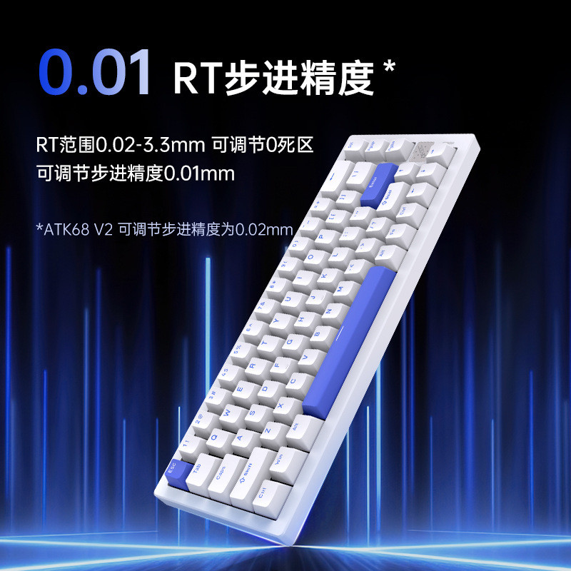 68 V2 Gaming Magnetic Axis Keyboard Aluminum Tuo Ultra-Low Latency ...