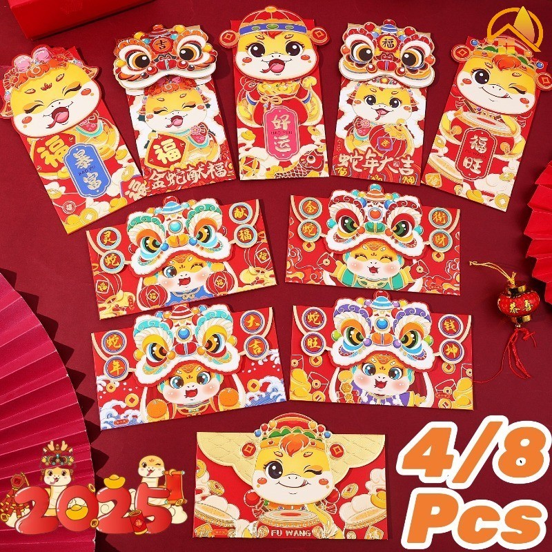 2025 Creative Lion Dance Pattern Print Red Envelopes- Cartoon Chinese ...