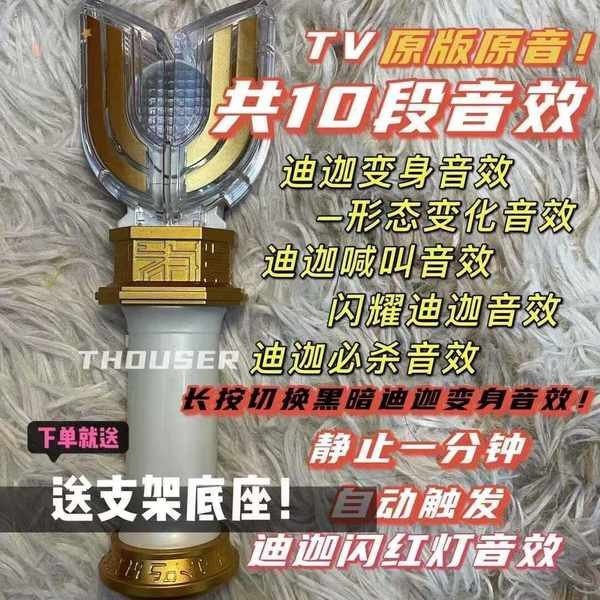 ultraman toy ultraman figure Tiga Ott Transformer Filem dan Televisyen ...