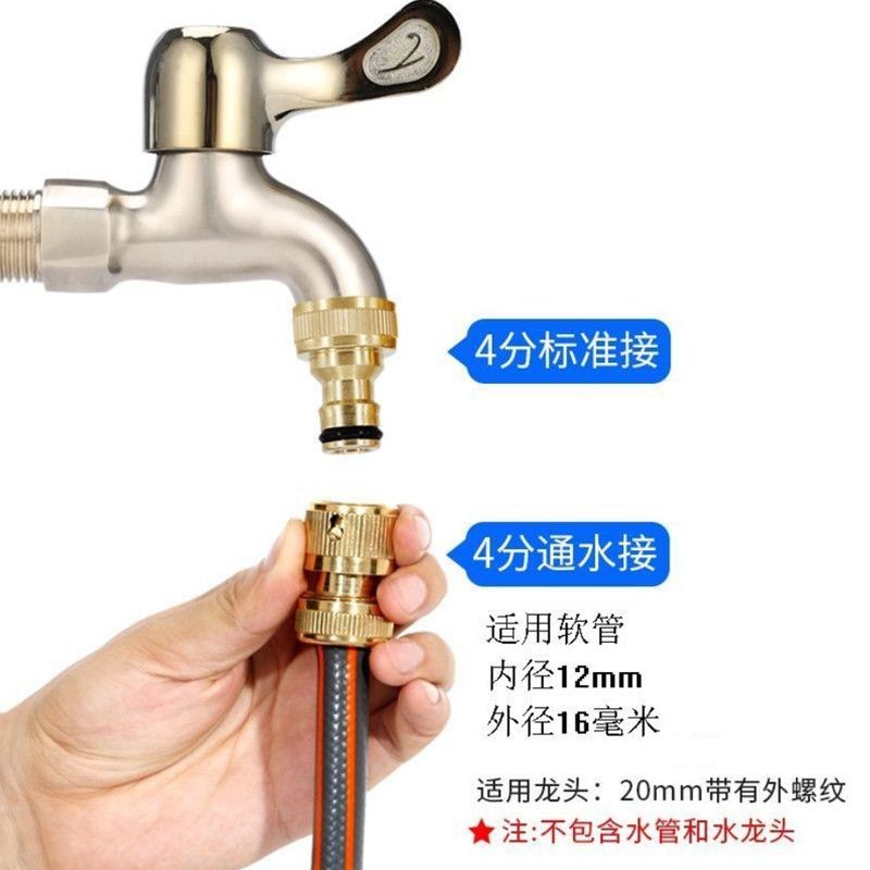Copper Water Pipe Joint 4 Points Threaded Standard Connection Water ...