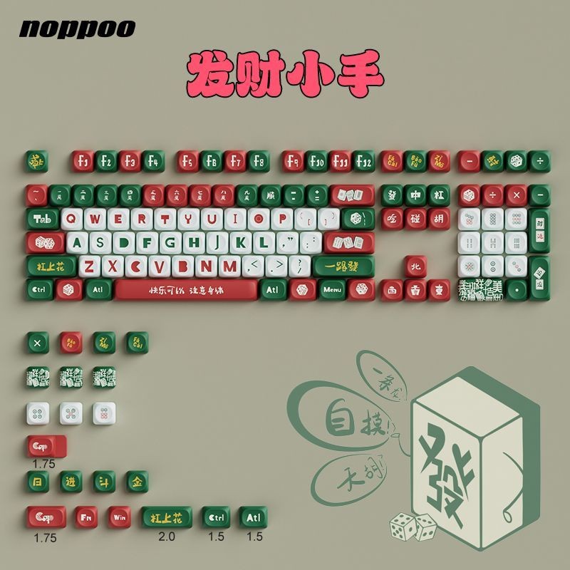 Mahjong Keycap Small Round Cute Gift | Shopee Malaysia