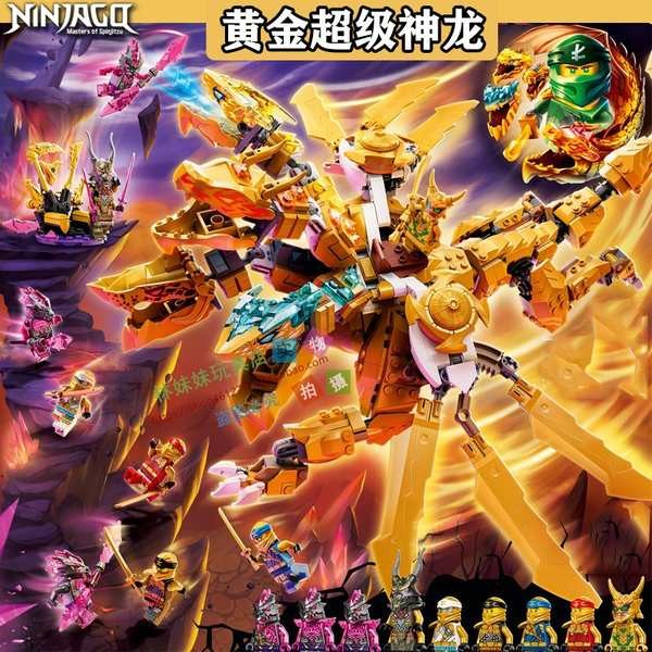 lego brick lego ninjago Serasi dengan LEGO NINJAGO® 2024 Mainan Bata ...