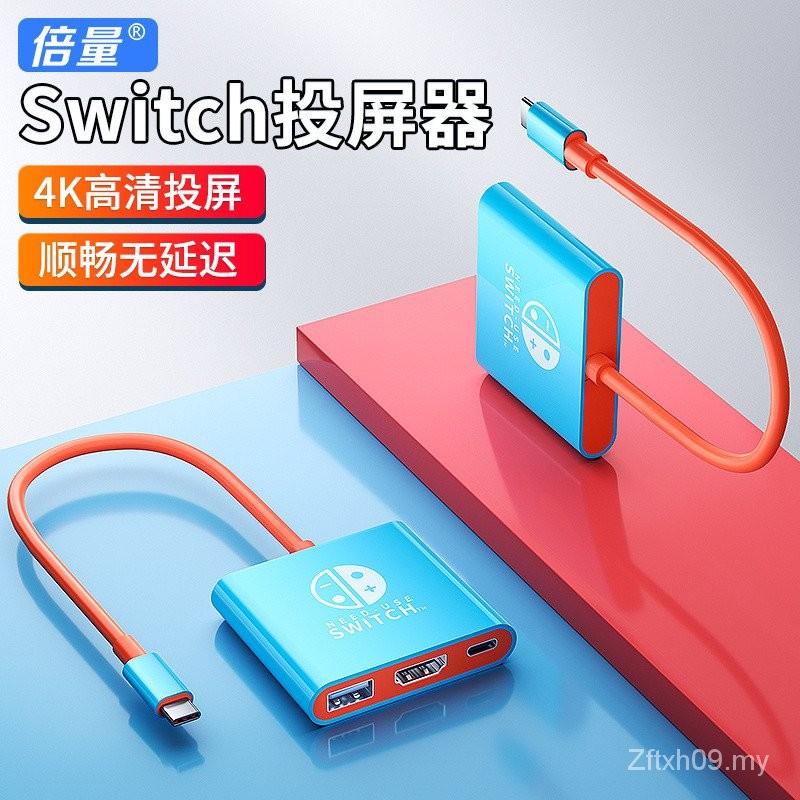 Stock-double Quantity Switch Docking Station HDMI Video Game Screen ...