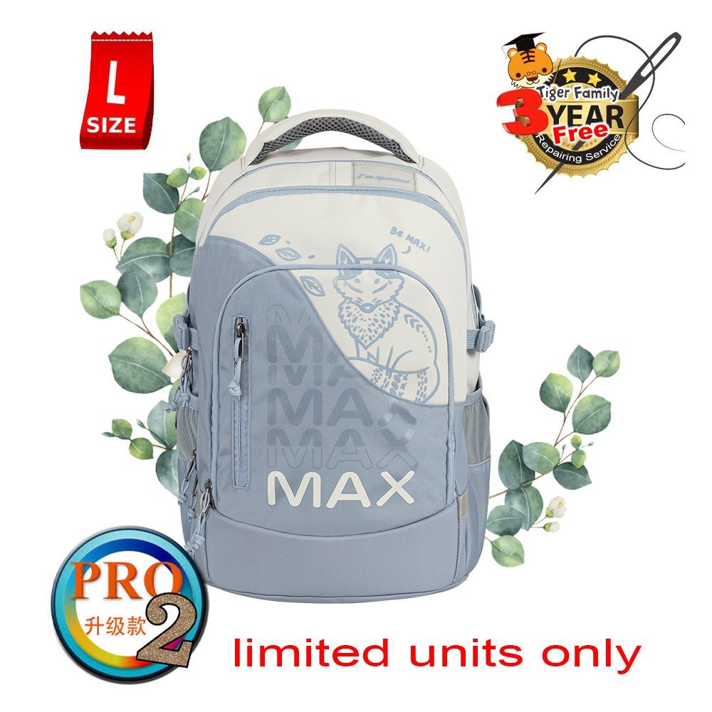 Tiger Family School Bag - Max Collection Series - PRO 2S (Special ...