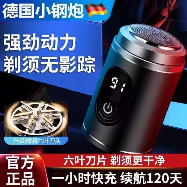 shaver machine shaver man Huawei Smart Shaver Electric Lelaki Mini ...