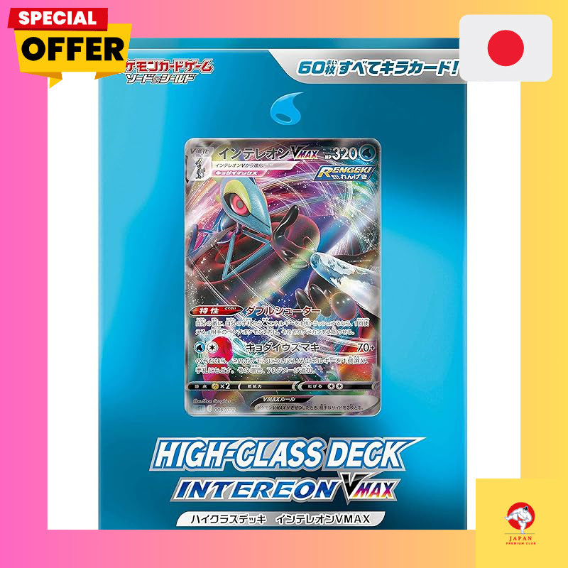 Pokémon Card Game Sword & Shield High Class Deck Inteleon VMAX | Shopee ...