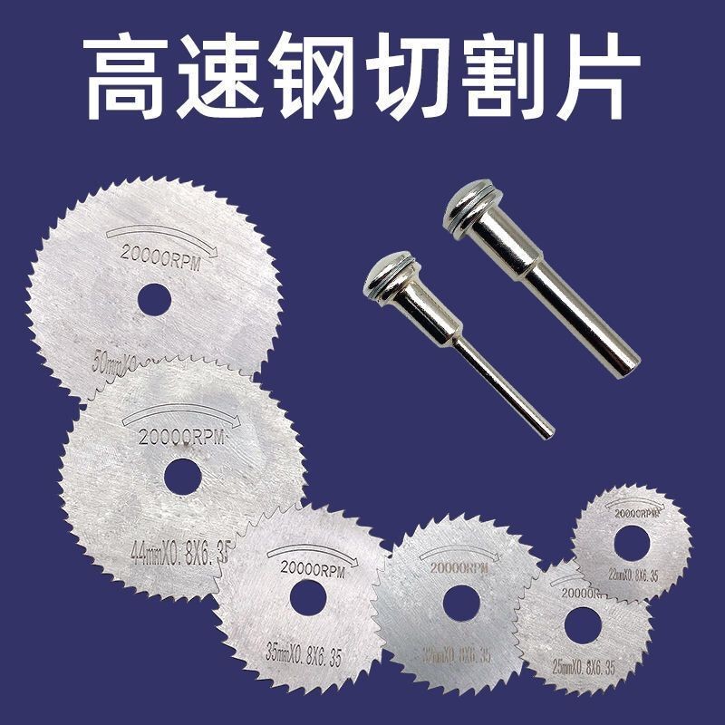 Small Small Saw Blade High-Speed Steel Circular Saw Blade Mini Mini ...