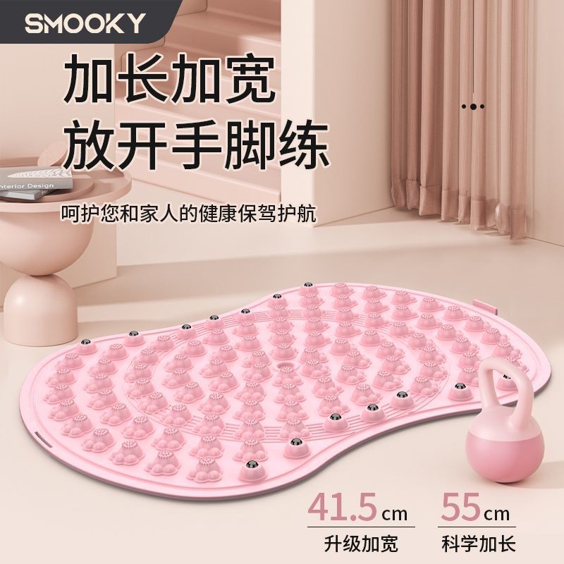Shiatsu Board Massage Pad Foot Pedal Model Pass Meridian Super Jogging ...