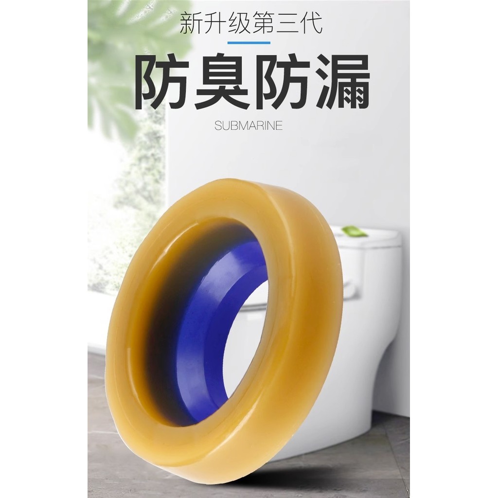 Straw Straw Straw shifter/Submarine Toilet Deodorant Sealing Ring Base ...